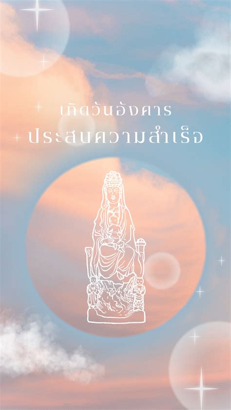 วอลเปเปอร์ไอโฟน