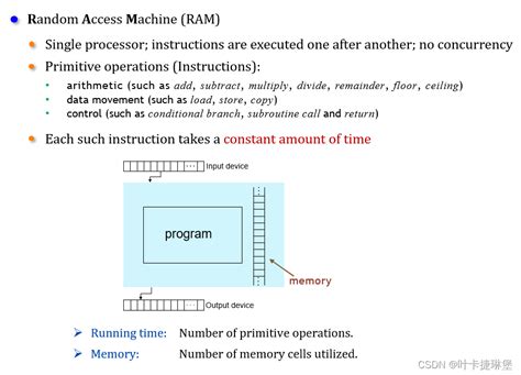 山东大学软件学院算法设计与分析期末考试回忆版近似算法期末考题 Csdn博客