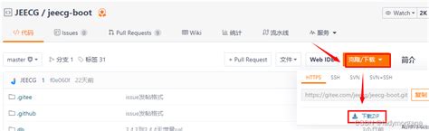 【jeecgboot Vue3】第1节 源码下载和环境安装与启动jeecgboot如何安装vue Csdn博客