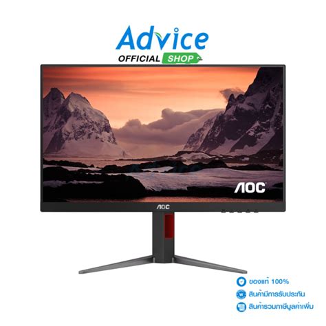 Monitor 27 Aoc 27g4 67 Ips Hdmi Dp 180hz Th