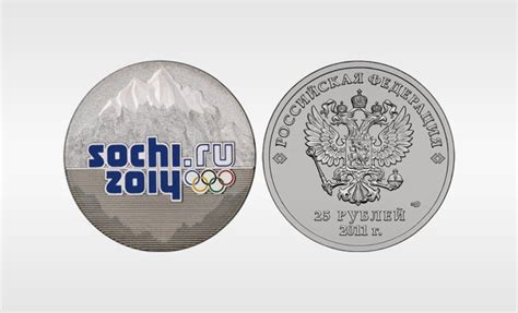 Юбилейные монеты к Олимпиаде 2014 в Сочи