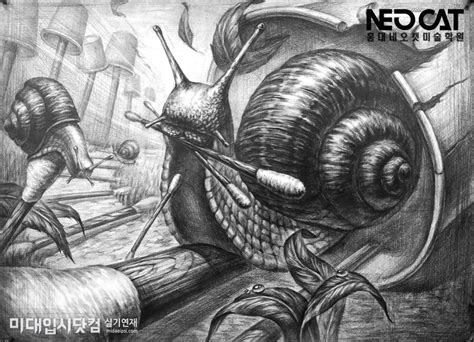 [소묘] 고려대 소묘 달팽이 면봉 홍대 네오캣 미술학원 미술학원 작품갤러리 실기연재