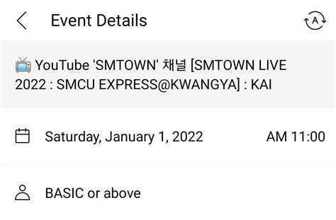 برنامه کاری اکسو در اپلیکیشن فن کلاب آپدیت شده و حضور تنه عکس ویسگون
