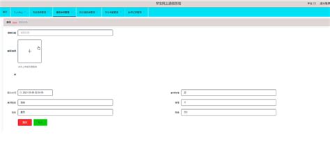 基于javaspringbootvue前后端分离学生网上请假系统设计实现基于springbootvue的高校请假系统 Csdn博客