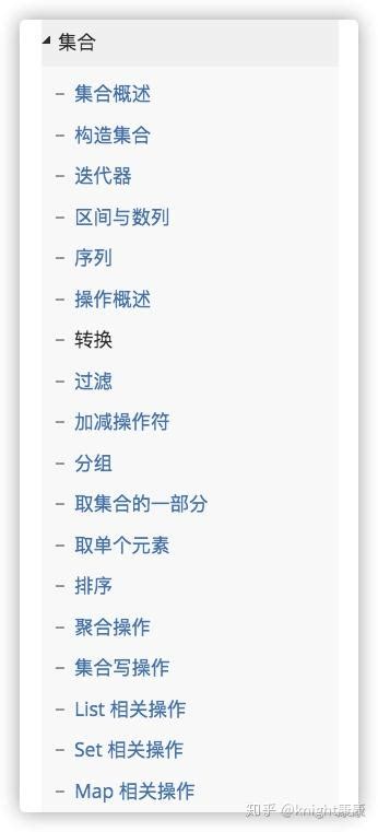 关于 Kotlin 的 Foreach 如何实现 Breakcontinue 的思考 知乎