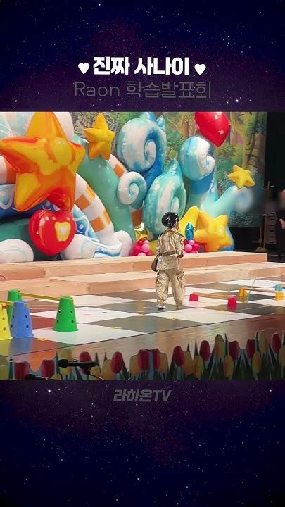 학습발표회라온진짜 사나이ㅣ어린이집체육ㅣ간접경험ㅣpt체조ㅣ장애물넘기 Youtube