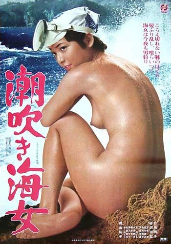 Asian Softcore Erotic Movies Classic Vintage Av Nf Rg Page Intporn Forums