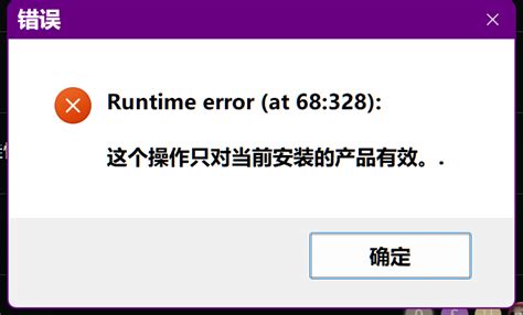 Blender 同步插件 安装报错怎么解决啊 互助小组 D5渲染器官方社区