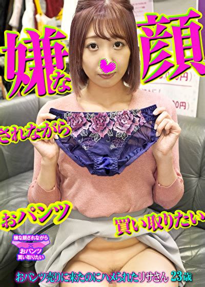 りさ アダルト動画 ソクミル