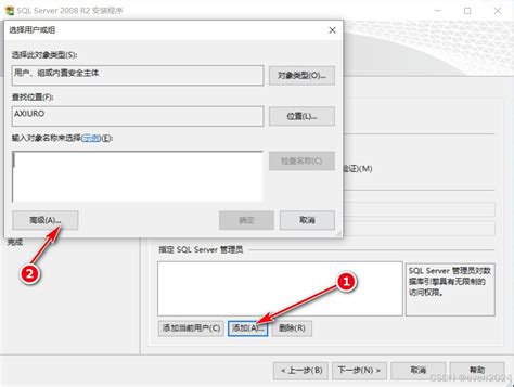 sql server 2008安装 csdn博客