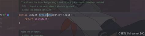 java反序列化CC1链 java cc链 CSDN博客