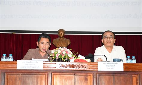 ຂ່າວສານອຸດສາຫະກຳ ແລະ ການຄ້າ Ministry Of Industry And Commerce Added A ຂ່າວສານອຸດສາຫະກຳ