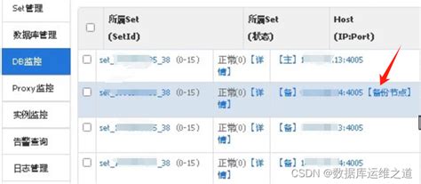tdsql手动调整备份节点或冷备节点 tdsql备份到cos csdn博客