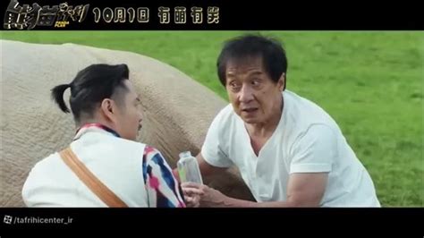 فیلم چینی عملیات پاندا 2024 با بازی جکی چان و با کیفیت اصلی لینک