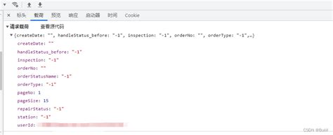 axios处理不同的contenttype axios content type可以设置多个类型吗 csdn博客