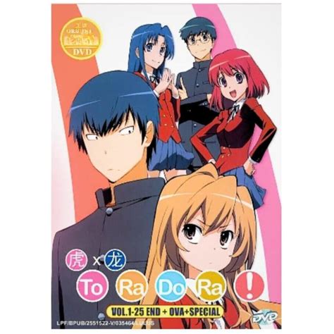 Toradora Tiger X Dragon とらドラ Vol 1 25 End Ova Sp Japanese
