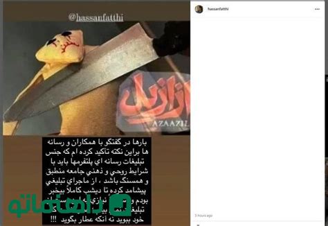 داستان سریال ازازیل و ماجرای عروسک آن چیست؟ بازیگران سریال ازازیل