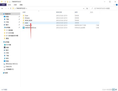 使用stm32cubemx调用外部中断和定时中断并将其显示在oled上的保姆级操作步骤（非常详细，每一步都有都很清楚