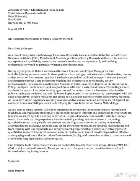 如何写一篇优秀国外博士后求职信（cover Letter） 知乎