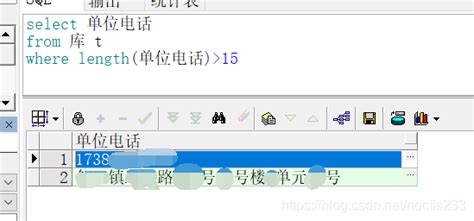 oracle去除字段里的汉字 oracle删除字符串中汉字 csdn博客