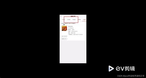 计算机毕设ssm餐饮管理appi178s（开题源码） Csdn博客