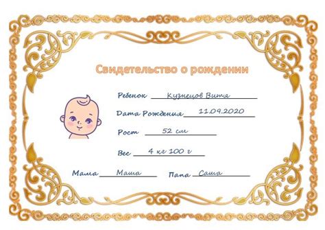 Создать мем подарочный сертификат шаблон пустой сертификат шаблон пустой смешное