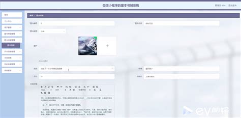 springboot java php node python微信小程序的墨本书城系统【计算机毕设】 csdn博客