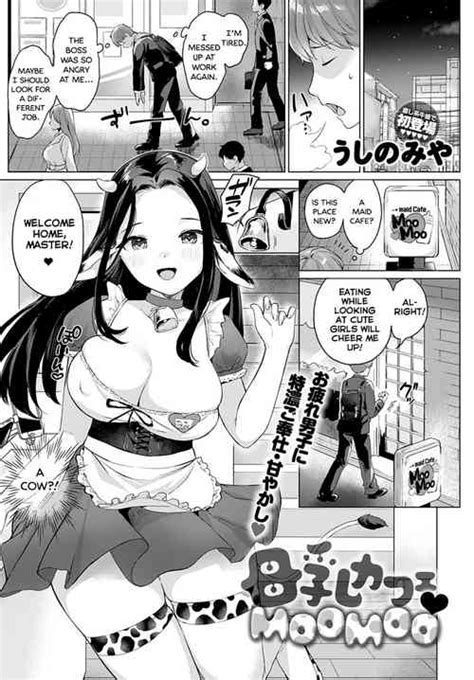 Tag Cowgirl Popular Nhentai Hentai Doujinshi And Manga