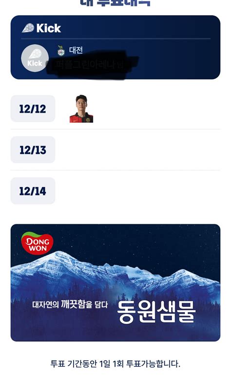 기성용 기성용 기성용 국내축구 에펨코리아