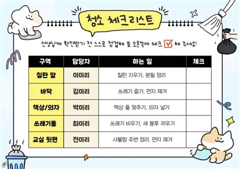 전문적인 디자인을 위한 무료 표 템플릿 1 페이지 미리캔버스