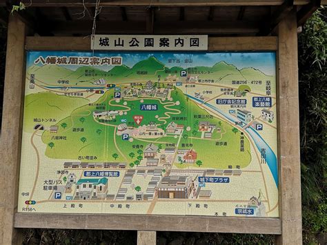 Gujo Hachiman Castle 郡上八幡城 Gujo Hachiman U Japan Flickr