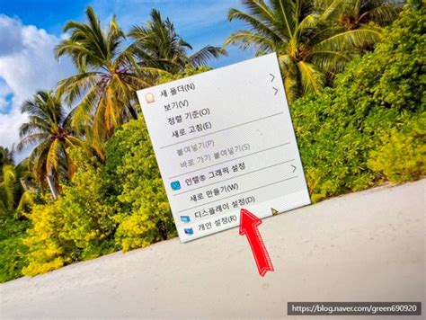 윈도우 작업표시줄 위치 변경 방법 네이버 블로그