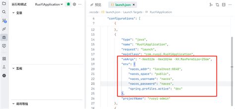idea转战trea ai ide springboot maven vue项目配置 ew帮帮网