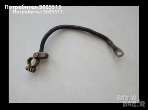 Клема с кабел за Жигули ВАЗ Лада минусова маса в Части в гр София Id48203941 — Bazar Bg