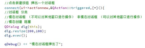 Qt 基础 详细总结qt Currentindex Csdn博客 Qt 基础 详细总结qt Currentindex Csdn博客