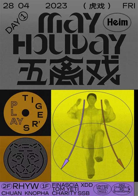 Pin By Rui Takeuchi On Typeface Poster Graphic Graphic Design