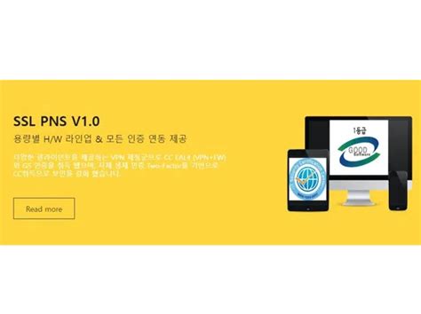 점핏 풀스택 개발자 채용