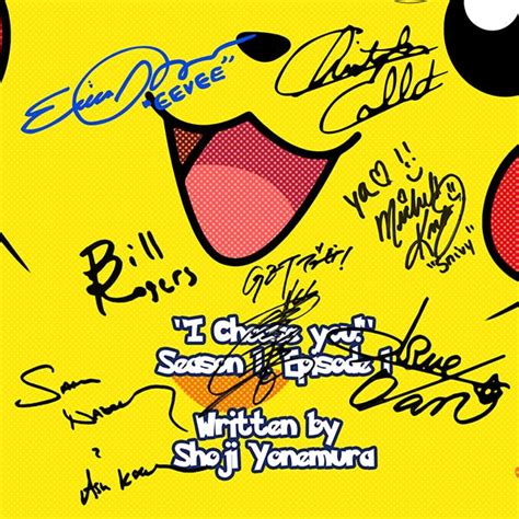 Pokemon Script Limited Signature Edition Rare T