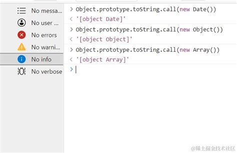 为什么object prototype tostring call 可以如此准确的判断对象类型？object prot 掘金