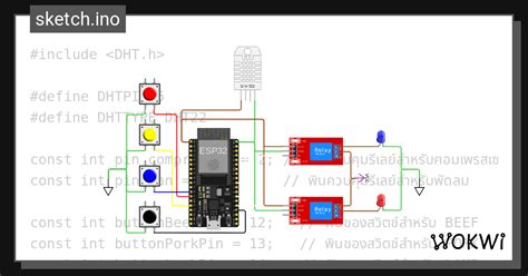 WHiTE Switch Mode Wokwi ESP STM Arduino Simulator