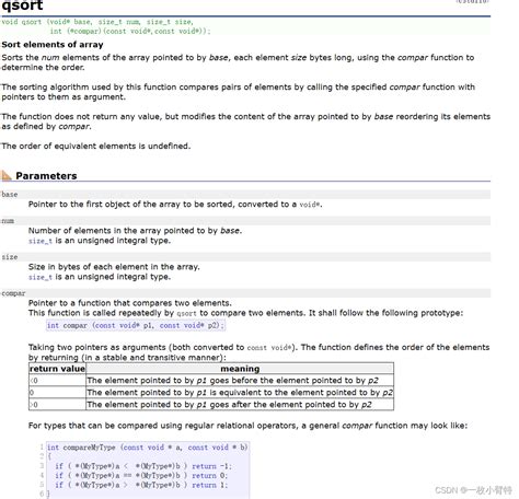 冒泡排序进阶版（c语言小白必看） Csdn博客
