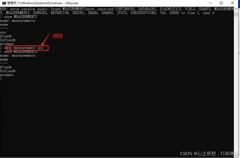 Influxdb的常用命令influxdb常用操作命令 Csdn博客 Influxdb的常用命令influxdb常用操作命令 Csdn博客