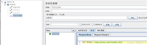 Jmeter参数化方式jmeter导入csv文件 Csdn博客