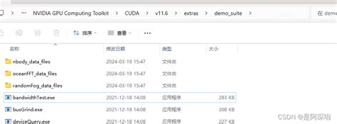 利用yolo V5master的自带exportpy直接将yolov5 Master版本中训练好的pt文件输出为指定的格式，包括engine