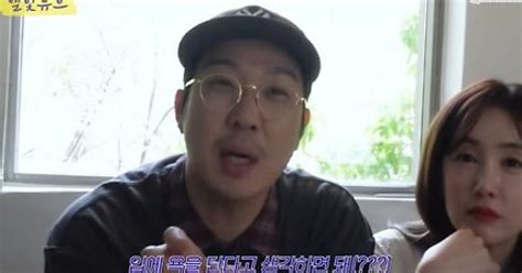 하하 아내 별 입에 욕 달고 산다