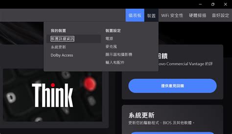 Thinkpad X1 Carbon Gen10 深度評測：歷經十年淬鍊，依舊讓人驚艷的輕薄商務筆電！ T客邦