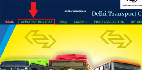 Delhi DTC Bus Pass Apply Online Form Pdf For Students Senior Citizens Others Hindi Sarkari