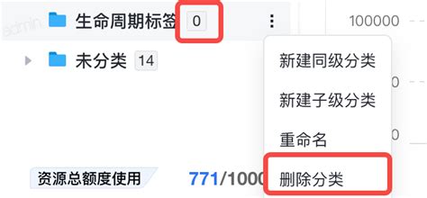 Label System Tree Byteplus Cdp Byteplus Label System Tree Byteplus Cdp Byteplus