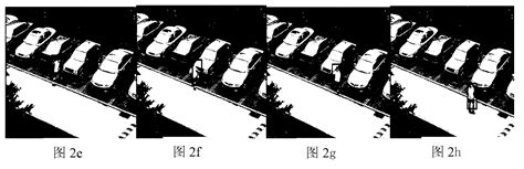 Method For Tracking Moving Object Eureka Patsnap