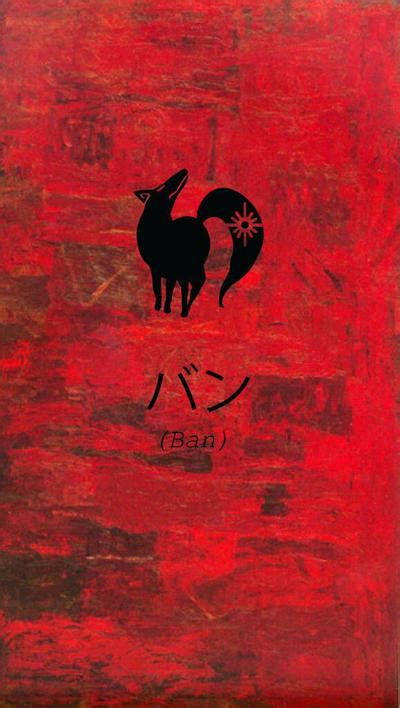 Ban Sds By Lonechase On Deviantart